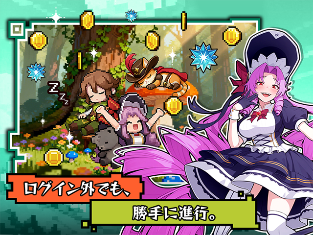 時巡るエコーキューブのゲーム紹介 | RPG - PeXゲームス